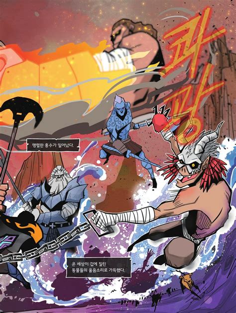 알라딘 미리보기 그리스 로마 신화 올림포스 히어로 제우스