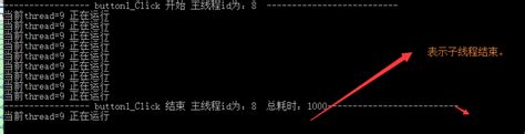第七节：利用cancellationtokensource实现任务取消和利用cancellationtoken类检测取消异常
