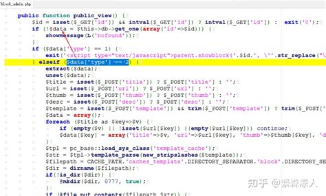 PHPCMS v 本地文件包含漏洞Getshell 知乎