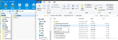 Cheat Engine安装 汉化cheat Engine怎么调成中文 Csdn博客