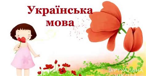 Тематична контрольна робота Текст 5 клас НУШ Тест на 9 запитань Українська мова