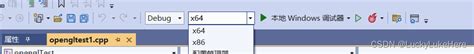 Opengl环境配置 Vs2022（win系统）luckylukehere的博客 Csdn博客opengl Vs配置