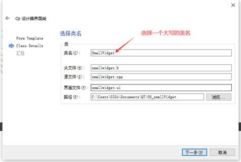 【qt】 Qt自定义ui控件 Qt自定义控件 Csdn博客
