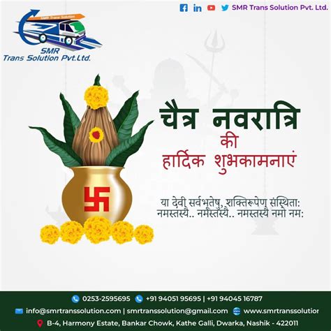 sunil jangra on linkedin सौभाग्य धन और समृद्धि की सौगात लाई है