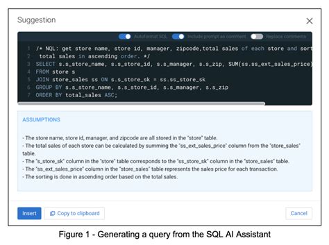 Sql Ai Assistant ブログ Cloudera