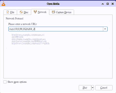 Testing RTSP Streams With VLC AvertX