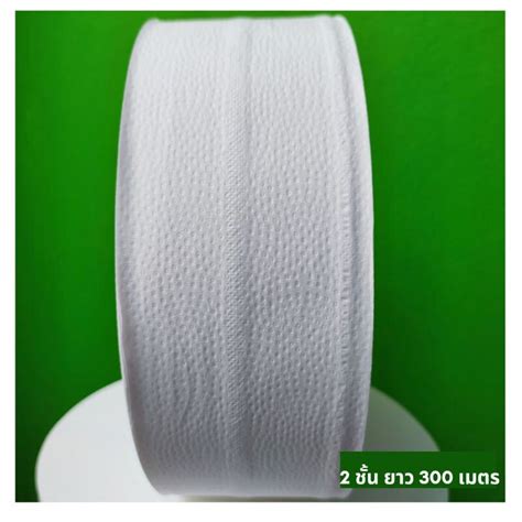 กระดาษชำระ กระดาษทิชชู่ม้วนใหญ่ เนื้อvirgin กระดาษทิชชู่จัมโบ้โรลgreensave 2 ชั้น ยาว 300 เมตร