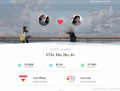 【php源码】匿名来信系统h5版本v1 0开源 夏雨源码网