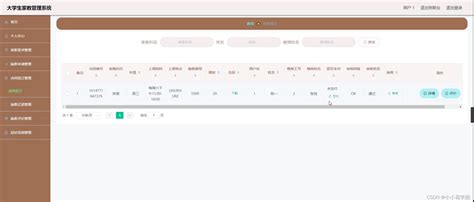 java毕设项目大学生家教管理系统（java vue mybatis maven mysql） mybatis家庭管理系统 csdn博客