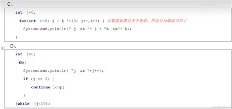Java笔试题目 Csdn博客