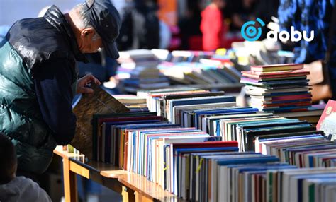 Номын баяр өнөөдөр эхэлнэ Dobu Mn