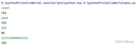 【python题解10】读入一串字符，判断是否是“回文串”。python判读一个字符串是否是回文字符串 Csdn博客