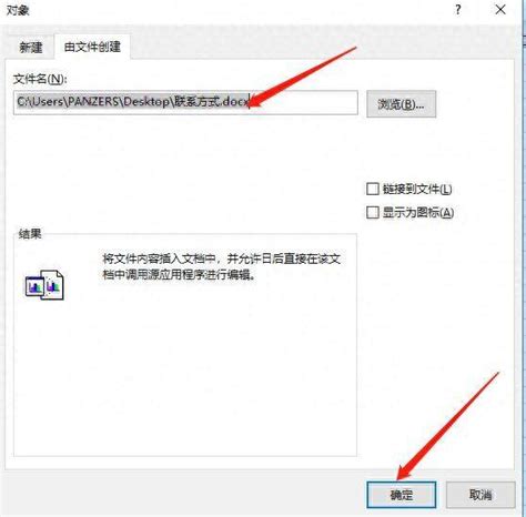 将word表格转到excel中，并保持格式不变 Word怎么删除空白页