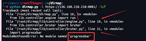kali linux 安装使用 dirmap目录扫描工具 辰安博客