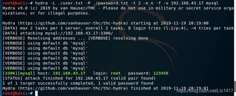 Kali之Hydra mysql账号密码爆破-CSDN博客