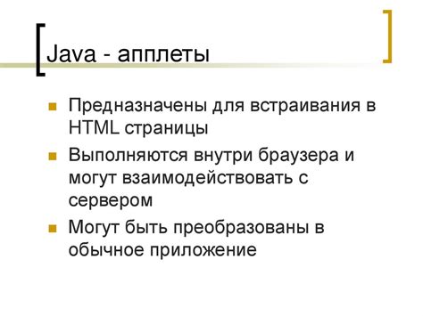 Язык программирования Java презентация онлайн