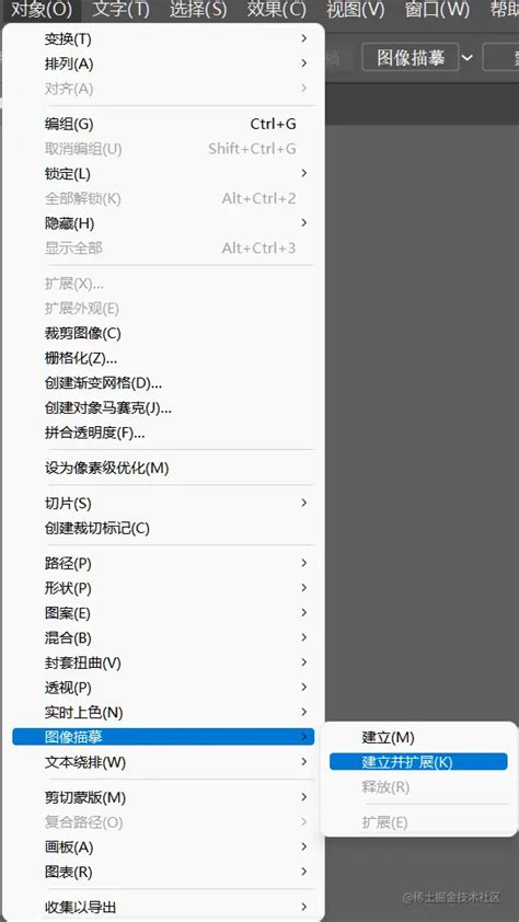 图片怎么转矢量图?4款位图转矢量图工具推荐工作中我们用到的logo或者icon图标经常会因为放大而显得模糊不清,这时候就 掘金 图片怎么转矢量图?4款位图转矢量图工具推荐工作中我们用到的logo或者icon图标经常会因为放大而显得模糊不清,这时候就 掘金