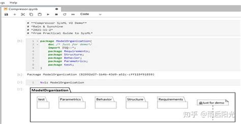 有没有免费的sysml V2的建模工具？ 知乎