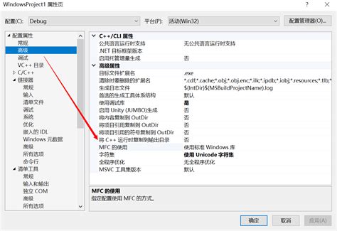 从 Win32 转到 Mfcmfc Win32 Csdn博客