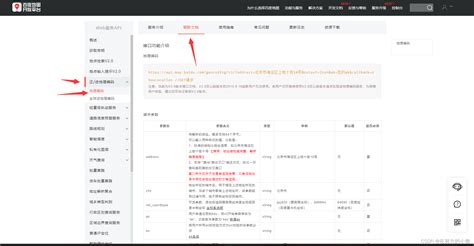 Python获取地点信息 Csdn博客
