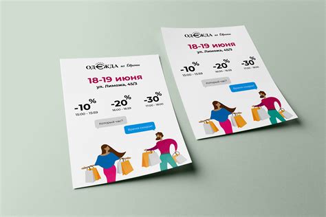 Promotional banner | Рекламные баннеры on Behance
