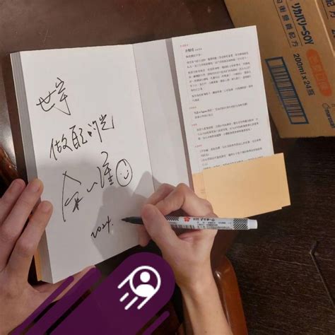 Logan 小瘤球遊記 No 9 1、明天，第三週療程就結束了。慢慢適應各種副作用，口腔粘膜破損，聽癌友的建議買了吉優適口內噴劑來保護。喉嚨有燒灼感，也試著吃些冰涼食物。今天放療結束