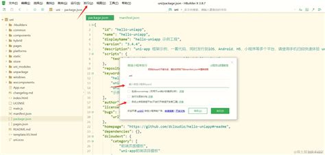 微信小程序开发之原生小程序开发和uniapp开发的区别，两种开发方式语法上的区别目前小程序开发有两种形式，分别是原生小程 掘金