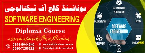 Software Engineering Diploma Course In Rawalpindi Islamabad