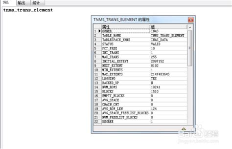 Plsql Developer如何查看表结构sqldeveloper 查看表模型 Csdn博客