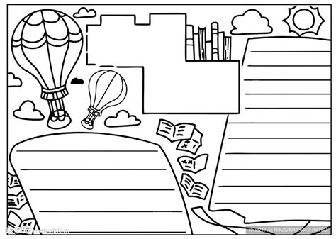 世界读书日简笔画学校手抄报设计图 室内广告设计 广告设计 设计图库 昵图网