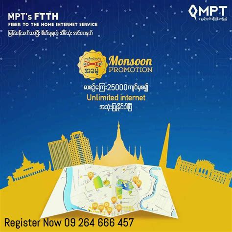 ၁၈ မိုင်တောရ 🌺 ရည်စူး အလှူကုသိုလ်တော်🌺 🙏၁၈ မိုင်တောရ ဆရာတော် ဒေါက