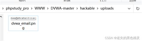 文件上传漏洞实验 通过截取请求绕过前端javascript验证进行文件上传 Csdn博客 文件上传漏洞实验 通过截取请求绕过前端javascript验证进行文件上传 Csdn博客