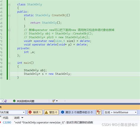 C11:特殊类设计和四种类型转换c 可变类型类 Csdn博客 C11:特殊类设计和四种类型转换c 可变类型类 Csdn博客