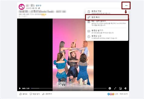 페이스북 영상 다운로드 받을 수 있는 사이트 Green Blog