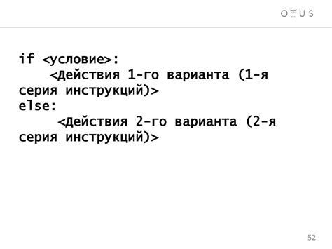 Программирование на Python презентация онлайн