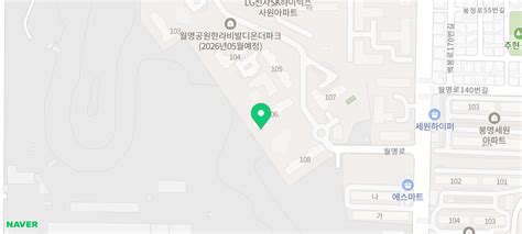 청주 아파트 분양 봉명동 월명공원 한라비발디 온더파크 분양가 및 모델하우스 후기 입지 주변시세 등 네이버 블로그