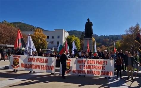 Засилено полициско присуство во Благоевград бугарското ВМРО протестира пред клубот „Никола