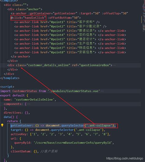ant anchor 锚点跳转bug 点击锚点不记录历史 使用preventdefault 后，无法跳转 锚点绑定为何英文跳转不了 csdn博客