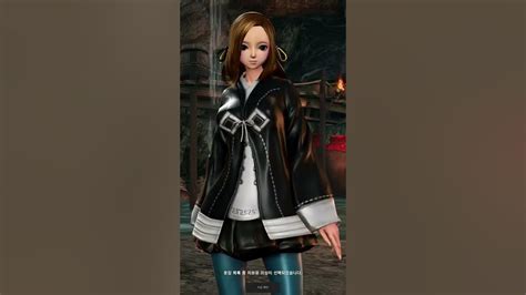 블레이드 앤 소울 의상실 진 여 일반 의상 변환 Youtube