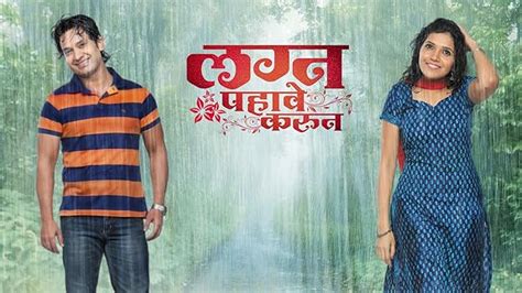 Prime Video Rajwade And Sons