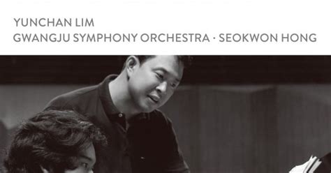 임윤찬 화제의 베토벤 황제 공연 실황 앨범 발매