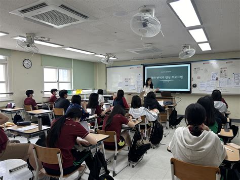 2024학년도 1학기 Hnu 꿈키움 진로탐색 프로그램 대전용산고등학교 한남대학교 영어영문학과