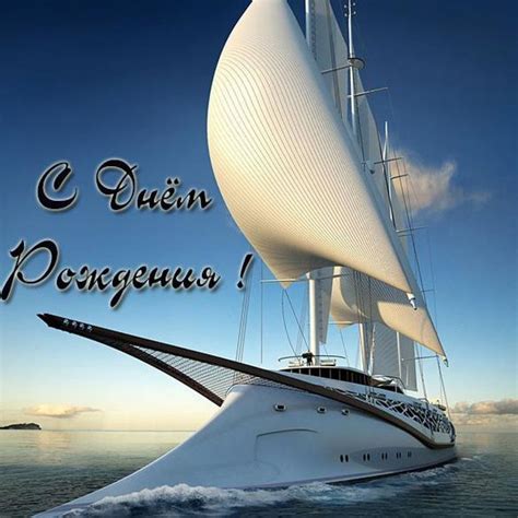 Открытка с днем рождения молодому парню скачать бесплатно