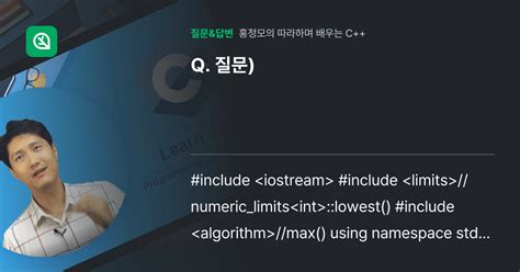질문 인프런 커뮤니티 질문and답변