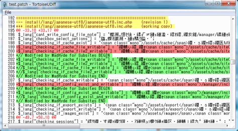 TortoiseSVNで作った差分 diff が文字化けした時の対処方法 Wolfish BLOG