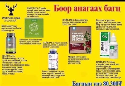 Бөөрний цогц эмчилгээ оношлогоо Facebook