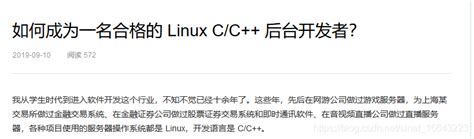 一些实战项目（linux应用层编程，多线程编程，网络编程）linux简单项目案例 Csdn博客
