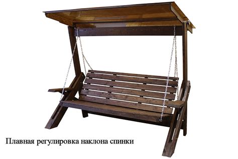 Деревянные садовые качели Сенди Л купить недорого в Garden Royal