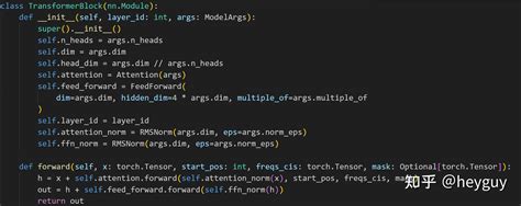 从AI推理优化角度看LLaMA的模型结构和源码 知乎