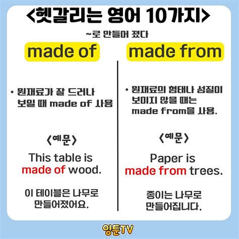 더쿠 영어 관용표현 모음 